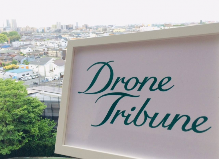 DroneTribune｜ドローントリビューン