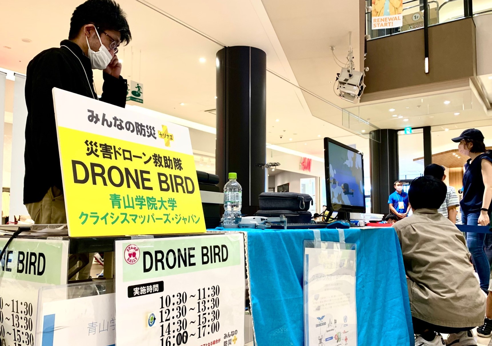DRONE BIRDが防災イベントでドローン体験会 千葉・柏のショッピングモールで | DroneTribune (ドローントリビューン)