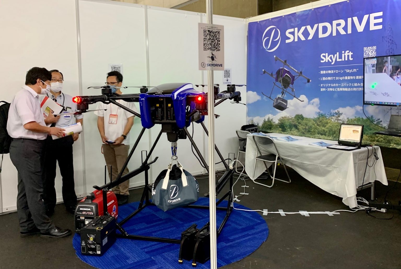 「第10回中部ライフガードTEC」名古屋で開催 機体、技術に人だかり、パネルディスカッションも盛会 | DroneTribune (ドローントリビューン)