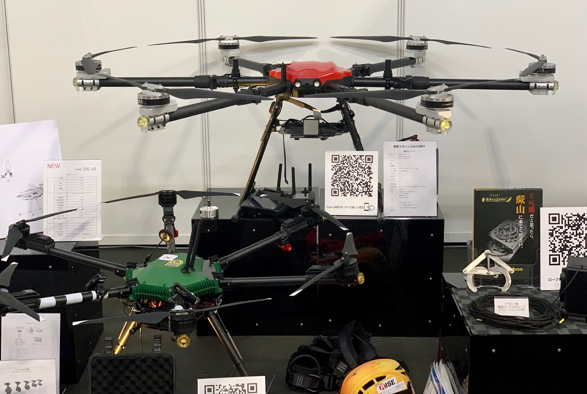 「第10回中部ライフガードTEC」名古屋で開催 機体、技術に人だかり、パネルディスカッションも盛会 | DroneTribune (ドローントリビューン)