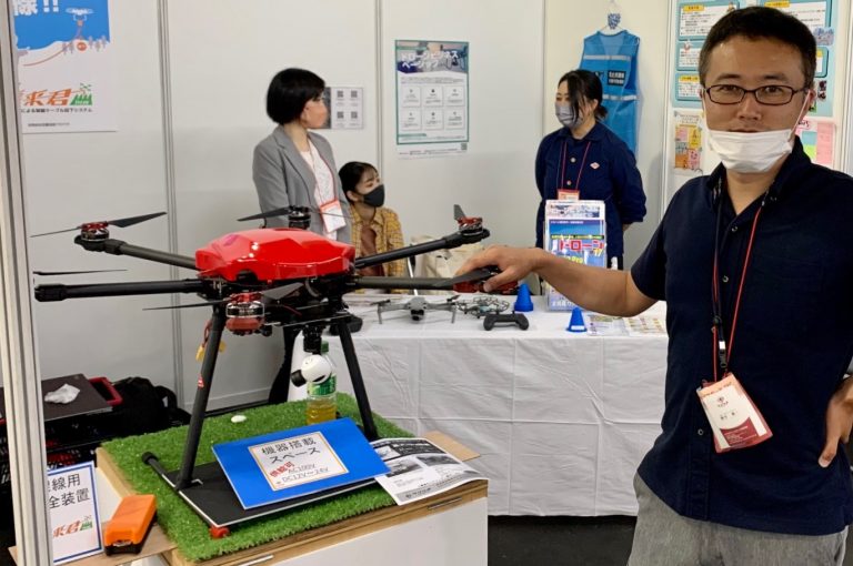 「第10回中部ライフガードTEC」名古屋で開催 機体、技術に人だかり、パネルディスカッションも盛会 | DroneTribune (ドローントリビューン)
