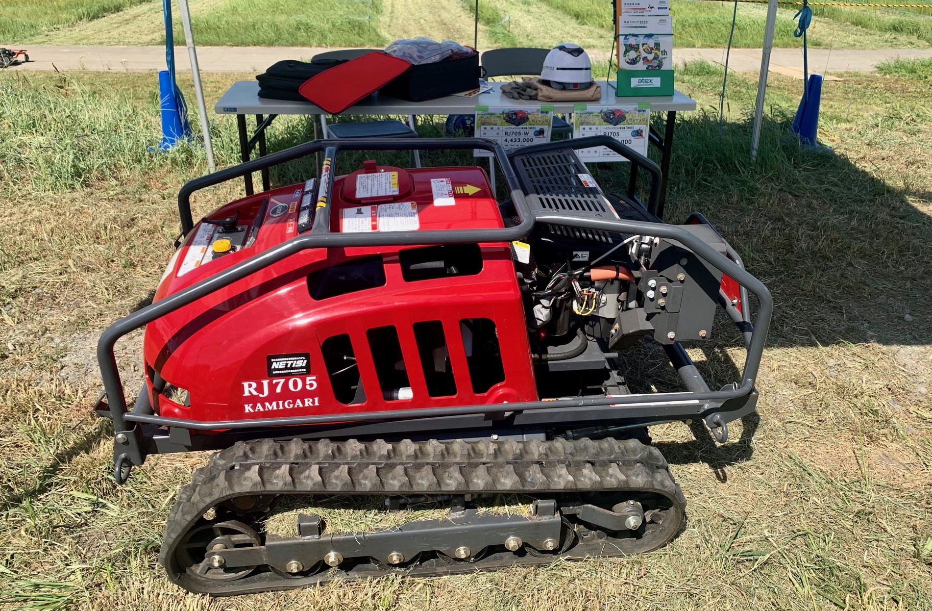 【大阪・関西万博へ】福島RTFで「ロボテスフェスタ」開催 草刈りロボ6社競演、堀江貴文氏もミャクミャクも | DroneTribune (ドローントリビューン)