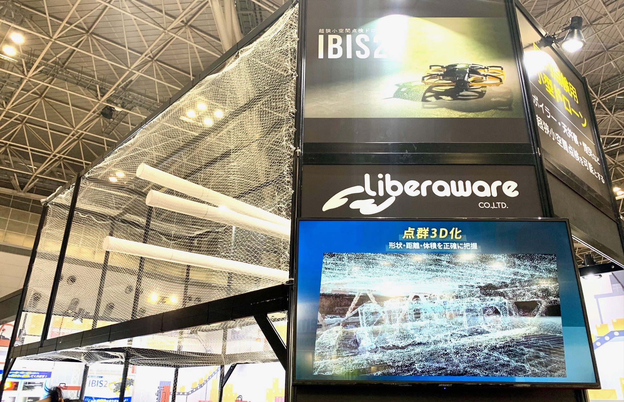 JUIDA、ブルー、リベラ、輪島市で災害対応活動 | DroneTribune (ドローントリビューン)