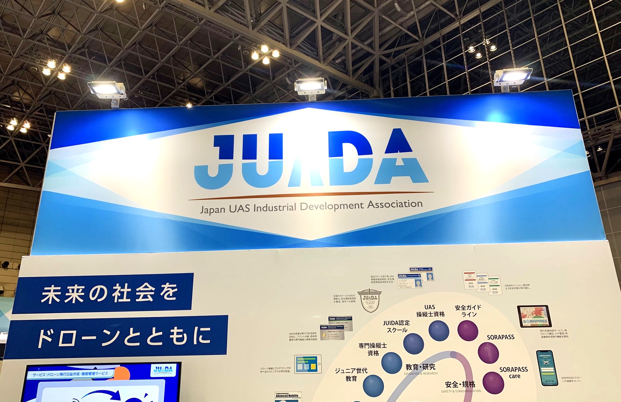 JUIDA、ブルー、リベラ、輪島市で災害対応活動 | DroneTribune (ドローントリビューン)