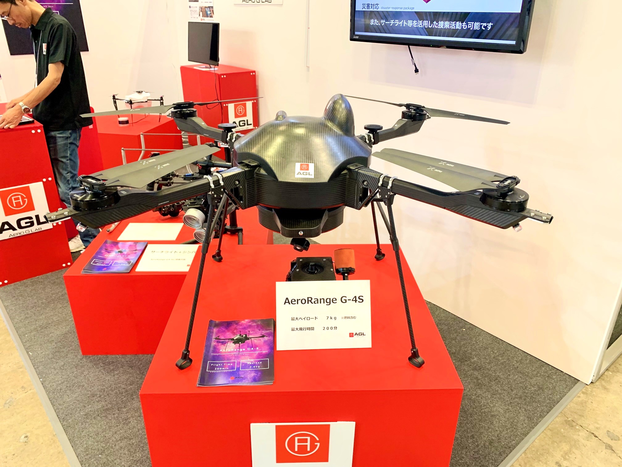 AGL、国交省の長時間飛行実証に参画 ハイブリッド機「AeroRangeG4-S」で | DroneTribune (ドローントリビューン)