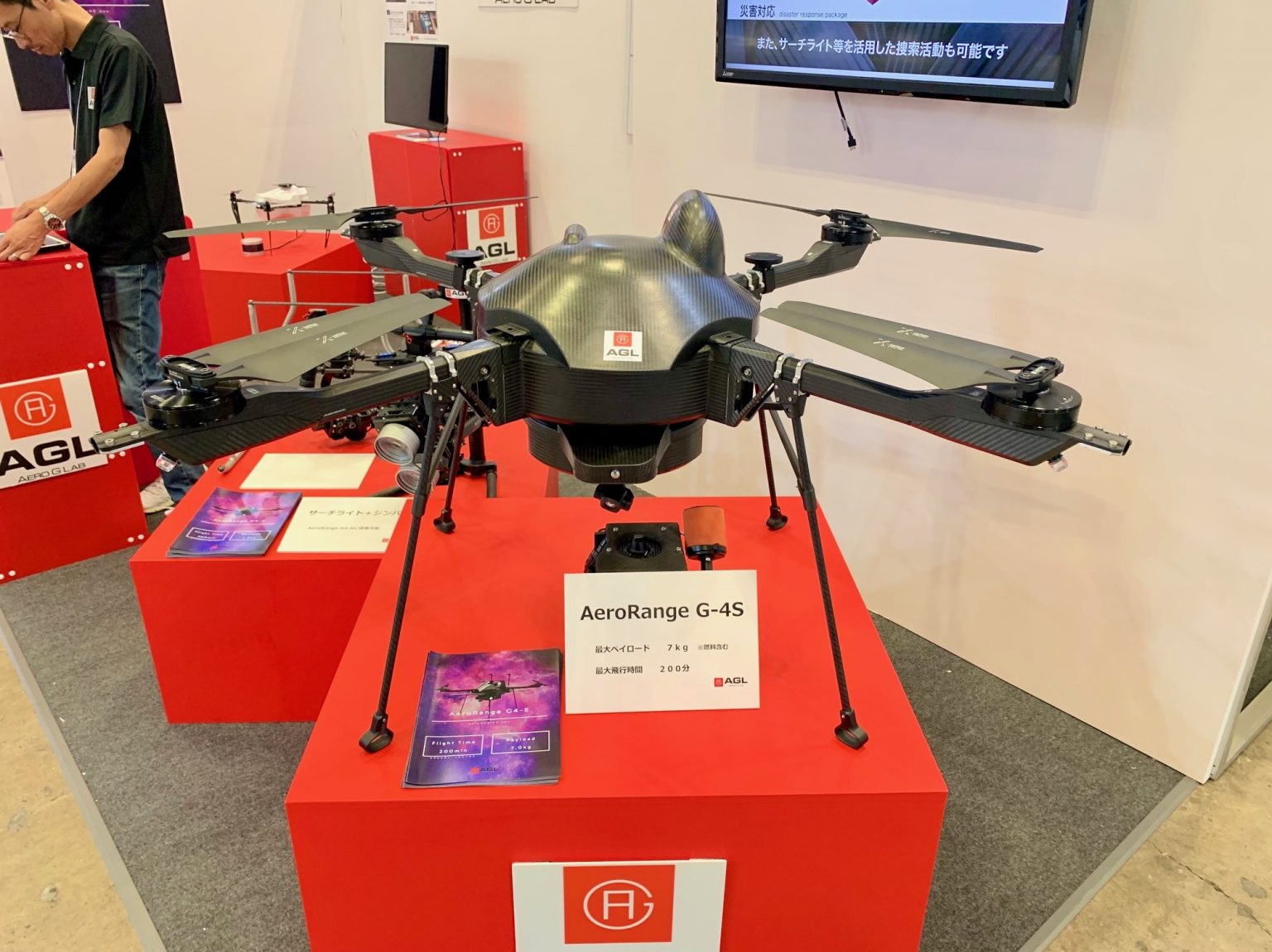 【第二回京阪奈フォーラム】長距離、長時間チャレンジの旗手AGLが話題機G4Sお披露目 | DroneTribune (ドローントリビューン)