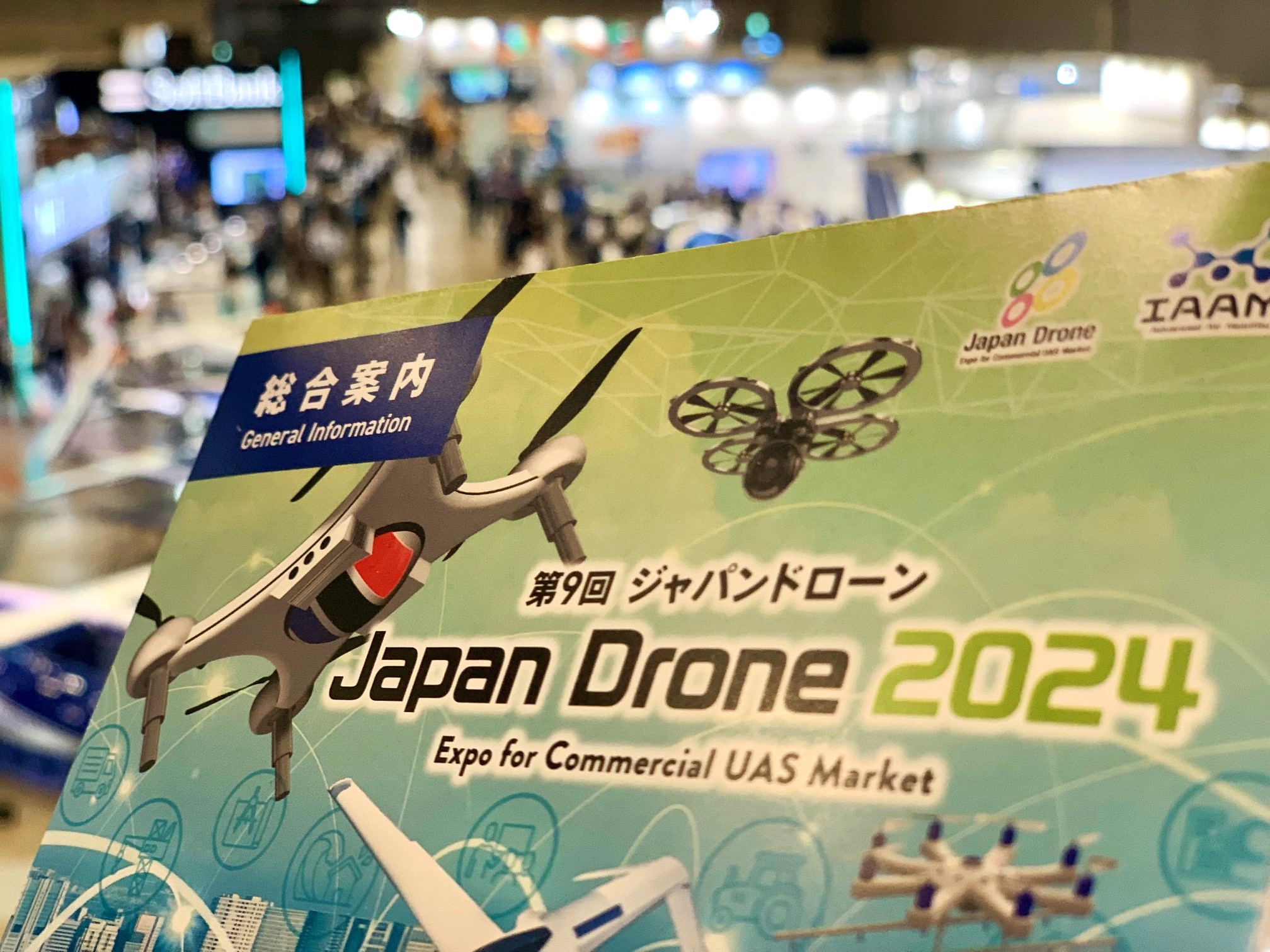 【JapanDrone2024】出展数過去最大で開幕 鈴木理事長「過去最高の出展者」 | DroneTribune (ドローントリビューン)