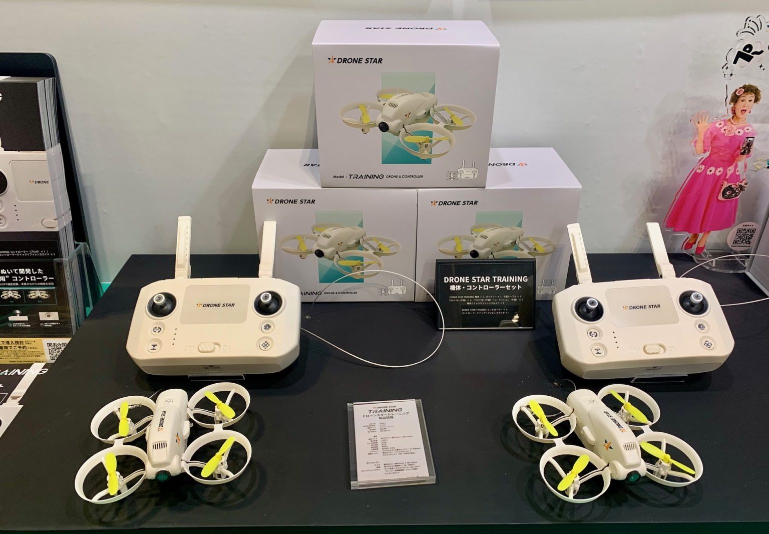 【JapanDrone2024】DRONE STAR TRAININGお披露目 体験希望者が続々 | DroneTribune (ドローントリビューン)