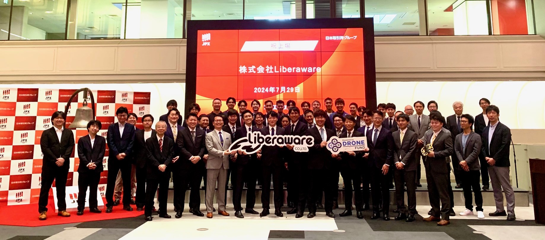 超狭小空間を得意とするLiberawareが東証上場 初値は公開価格を46.4％上回る 原発もインフラも | DroneTribune (ドローントリビューン)