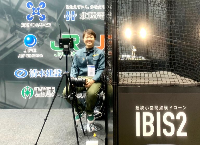 IBIS2、ELIOS3など八潮・道路陥没捜索ドローンも展示・実演 「スマートエネルギーWEEK」に関連技術 | DroneTribune (ドローントリビューン)