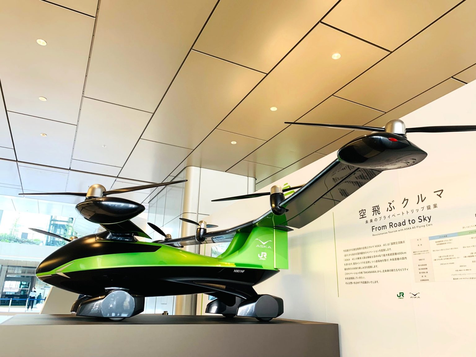 テラドローンが新規上場 初値は公開価格割れの2162円、その後切り返す | DroneTribune (ドローントリビューン)