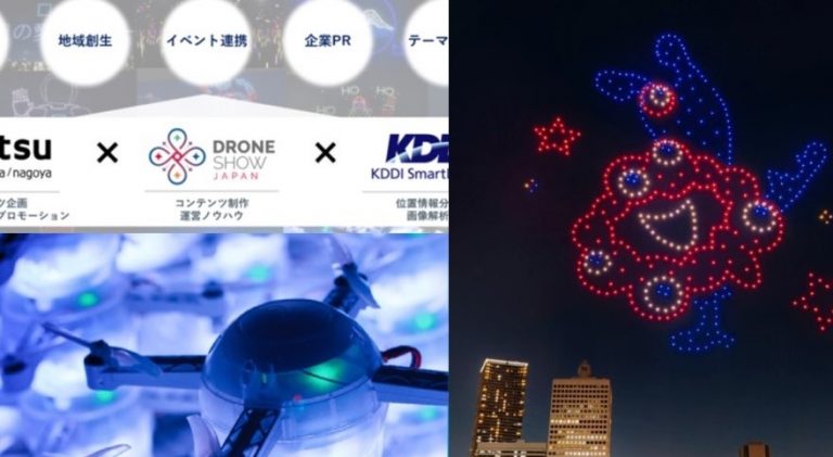 IBIS2が八潮の陥没下水管内で「キャビンらしきもの」発見 JUIDA出動、ELIOS3も飛行 | DroneTribune (ドローントリビューン)