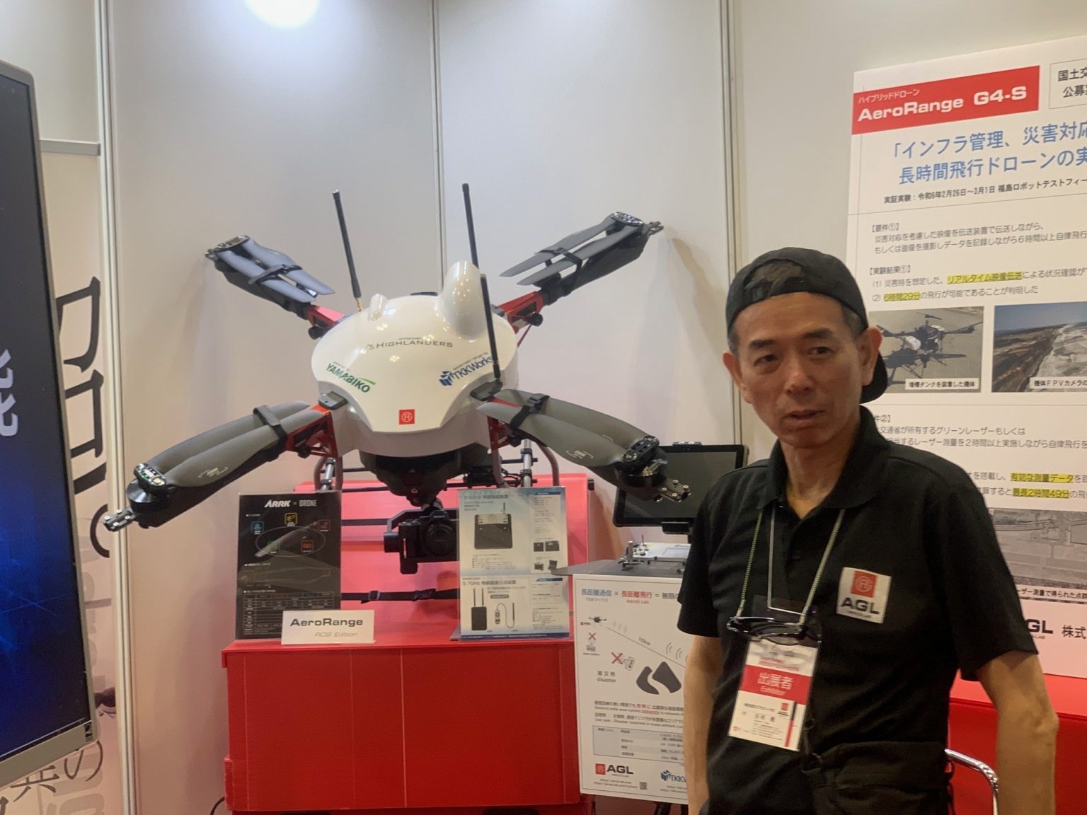 【JapanDrone2025】過去最大285社で第10回開幕 初公開、新規発表など続々、ダンサーも登場 | DroneTribune (ドローントリビューン)