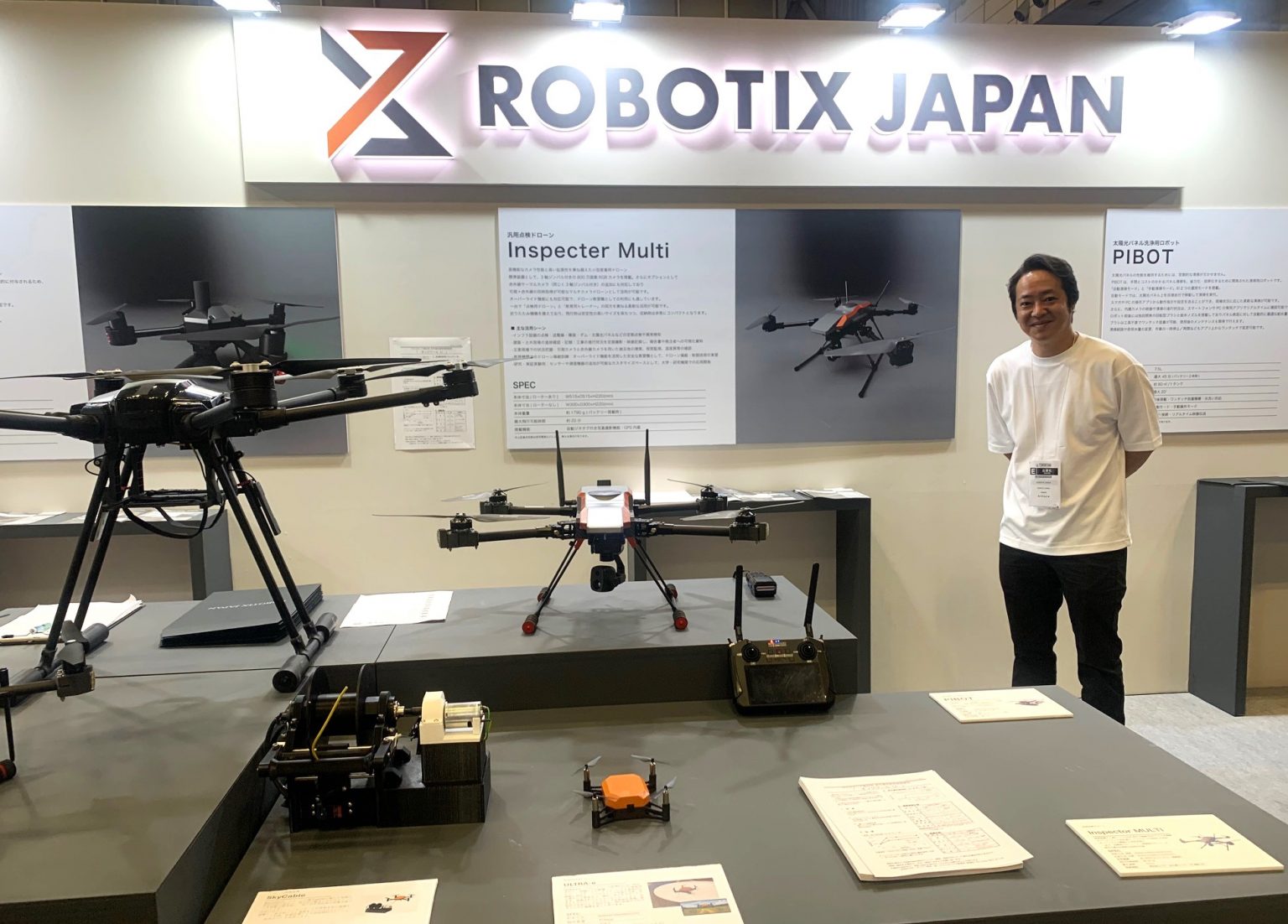 IBIS2が八潮の陥没下水管内で「キャビンらしきもの」発見 JUIDA出動、ELIOS3も飛行 | DroneTribune (ドローントリビューン)