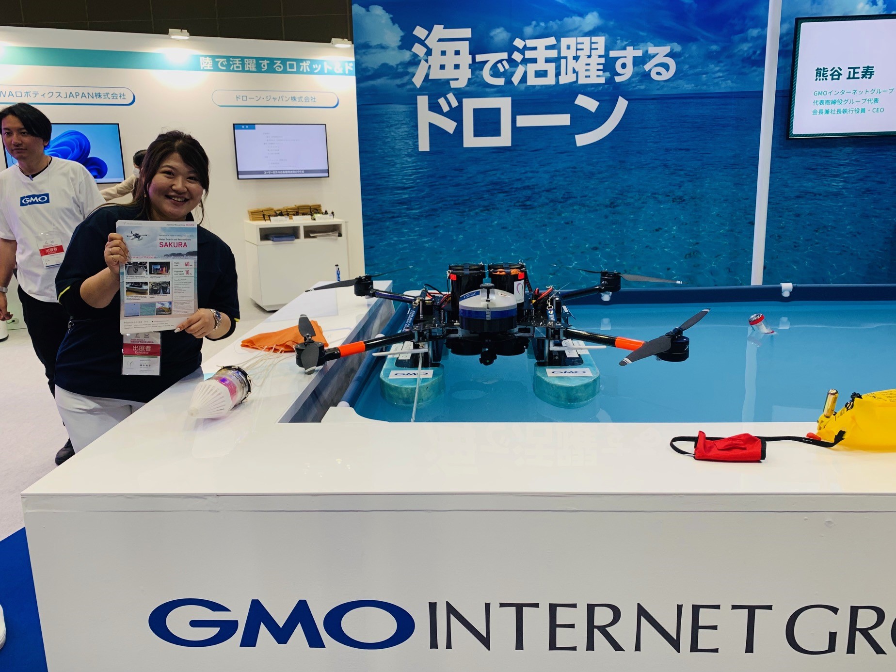 【JapanDrone2025】過去最大285社で第10回開幕 初公開、新規発表など続々、ダンサーも登場 | DroneTribune (ドローントリビューン)