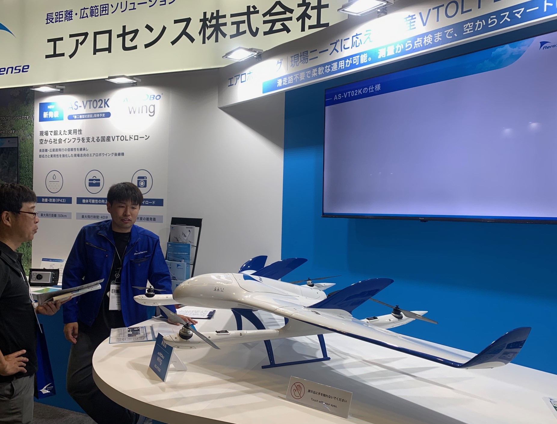 IBIS2が八潮の陥没下水管内で「キャビンらしきもの」発見 JUIDA出動、ELIOS3も飛行 | DroneTribune (ドローントリビューン)