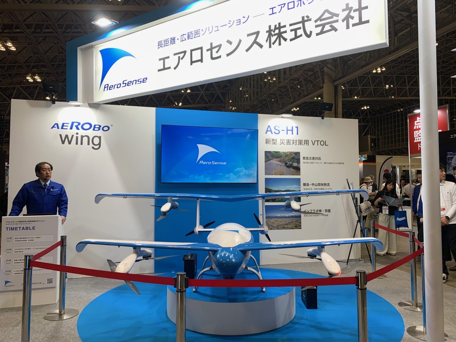 【JapanDrone2025】過去最大285社で第10回開幕 初公開、新規発表など続々、ダンサーも登場 | DroneTribune (ドローントリビューン)