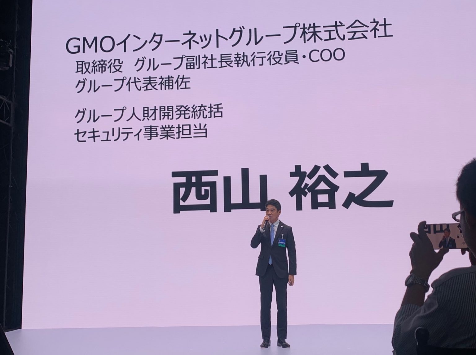 施設への実侵入とサイバー攻撃のリスクを診断 GMOイエラエとALSOKが新サービス9月開始 | DroneTribune (ドローントリビューン)