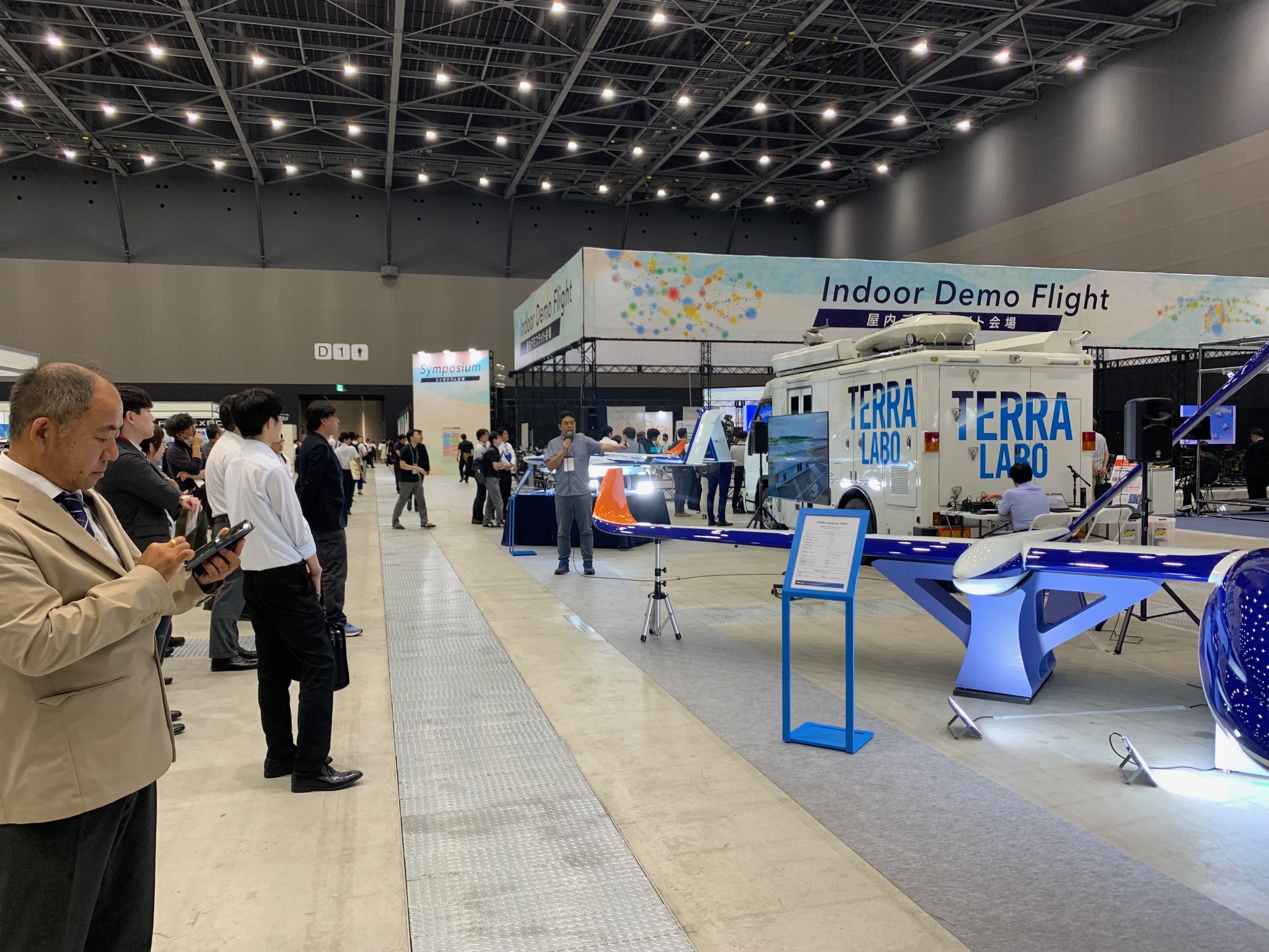 ブルーイノベーション、「BEPポート｜防災システム」の解説動画公開 | DroneTribune (ドローントリビューン)