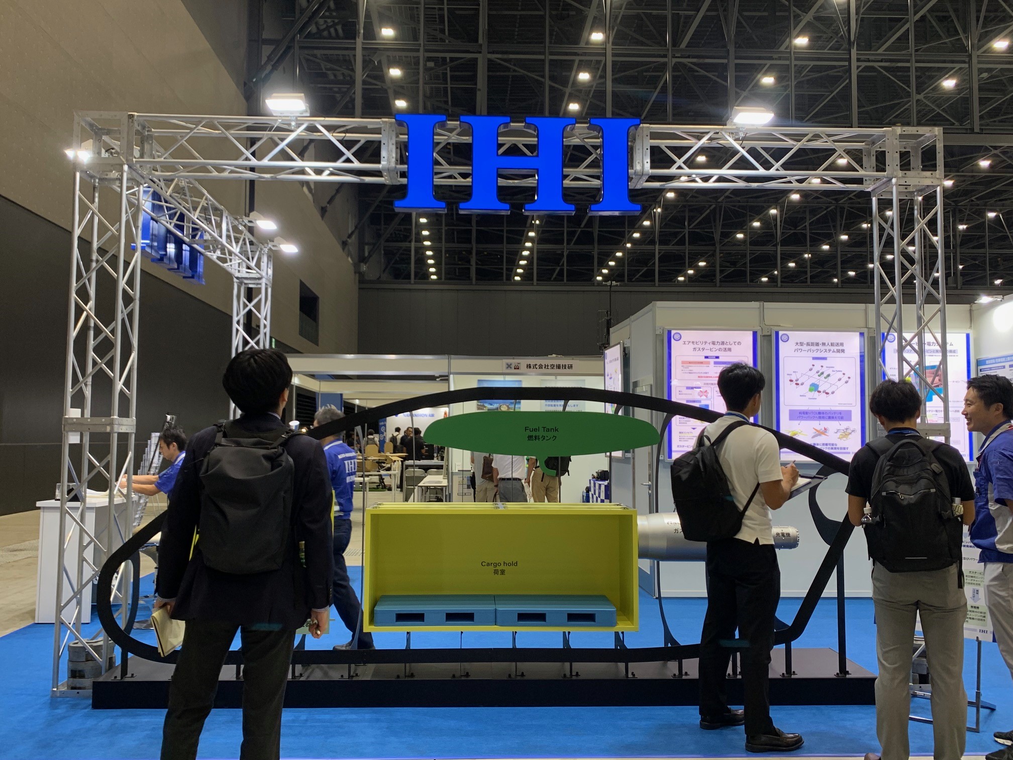 第4回ドローンサミット開幕 初公開機体、この日公開したサービスも | DroneTribune (ドローントリビューン)