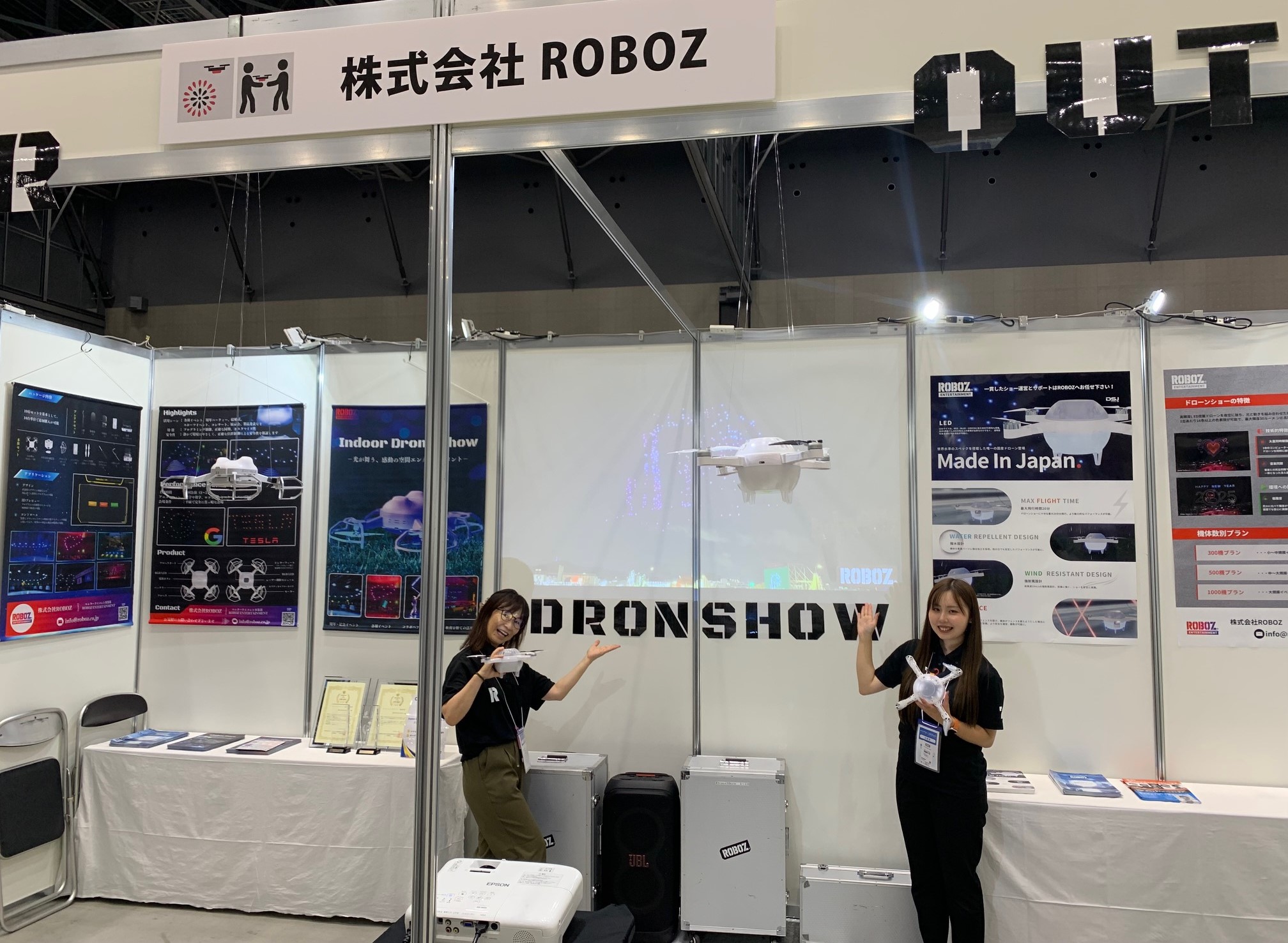 第4回ドローンサミット開幕 初公開機体、この日公開したサービスも | DroneTribune (ドローントリビューン)