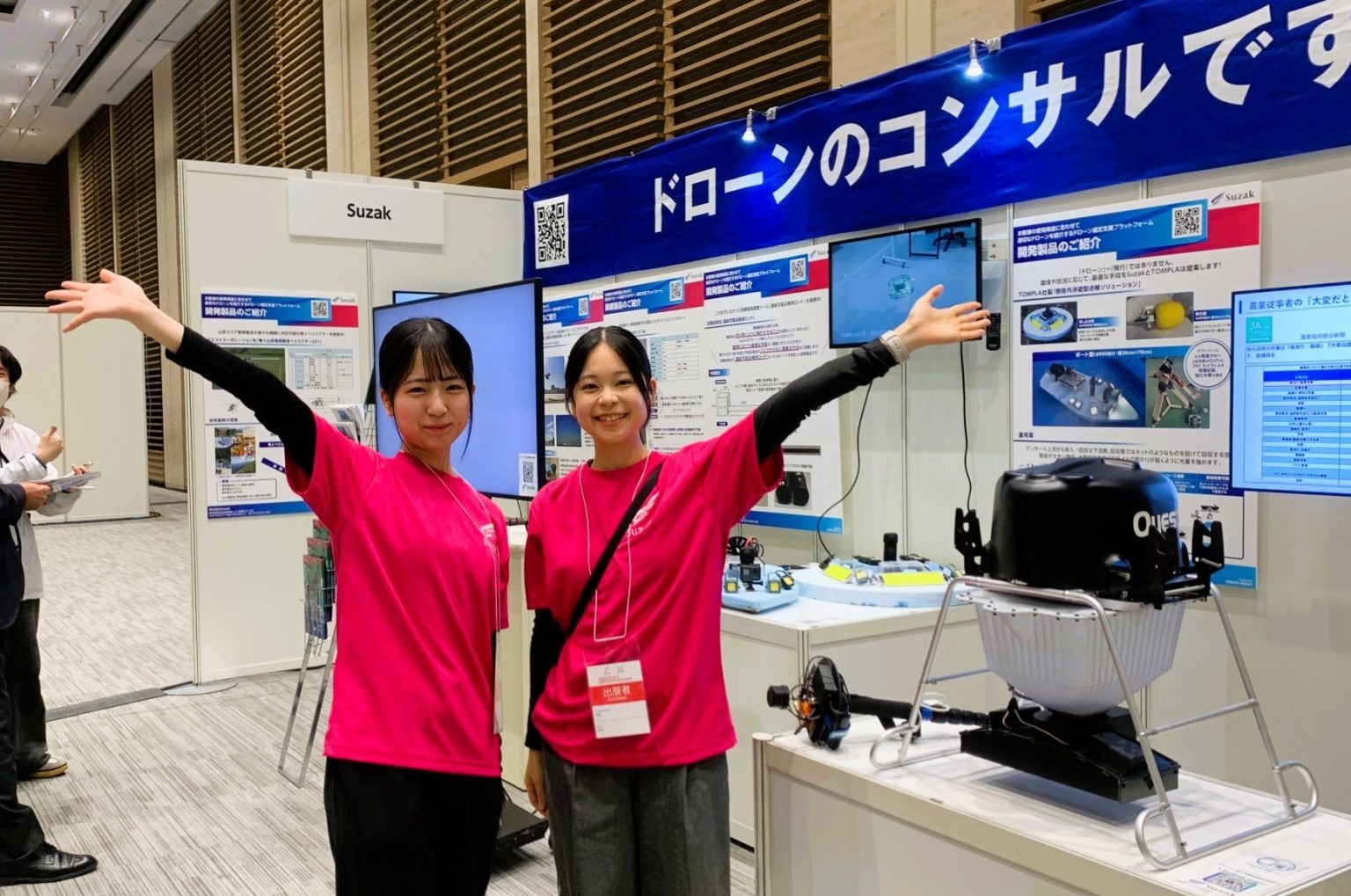 仙台市が11月5日、ドローン使い津波避難訓練 ブルーのBEP技術活用 | DroneTribune (ドローントリビューン)