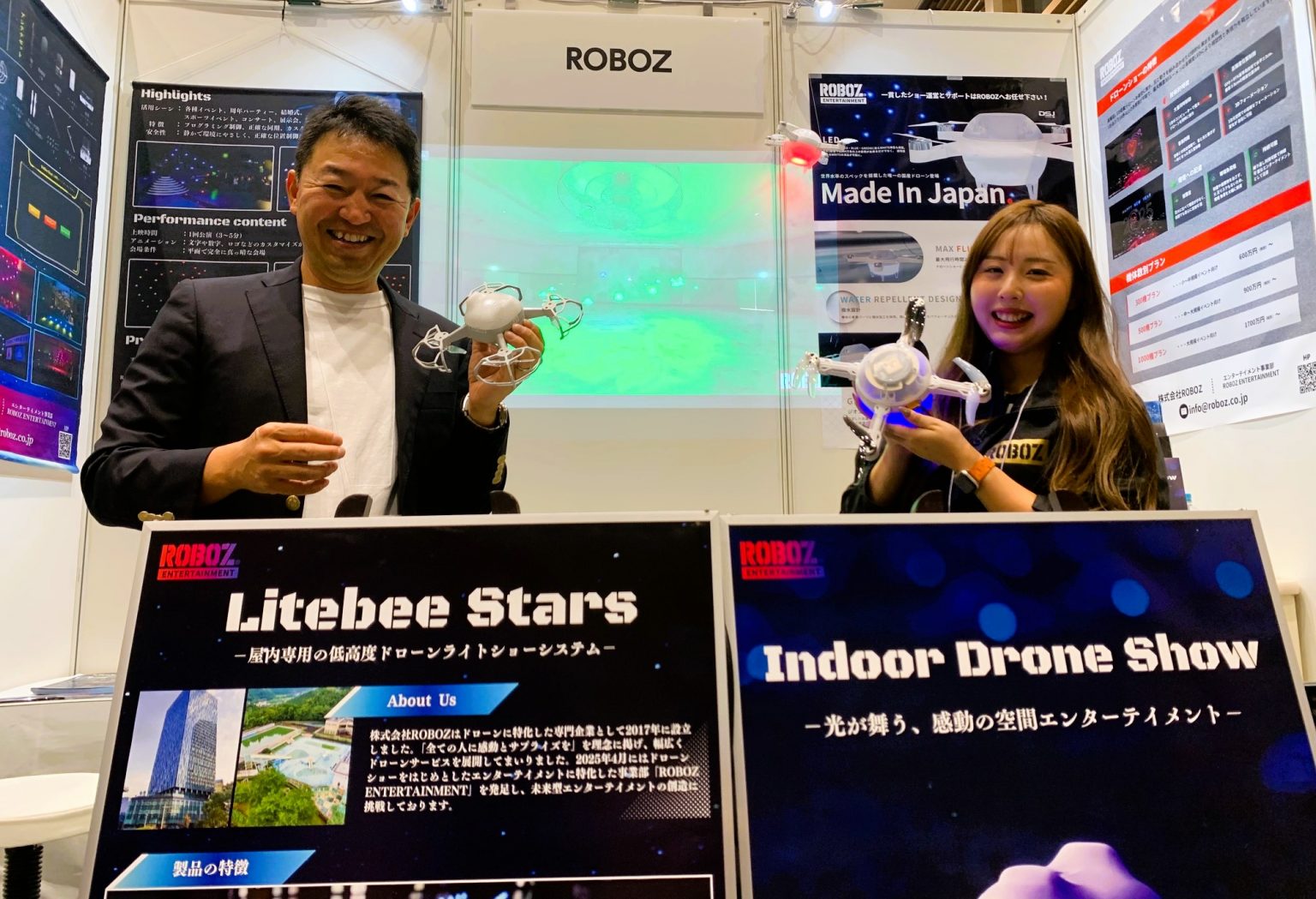 JapanDrone関西 | DroneTribune (ドローントリビューン)