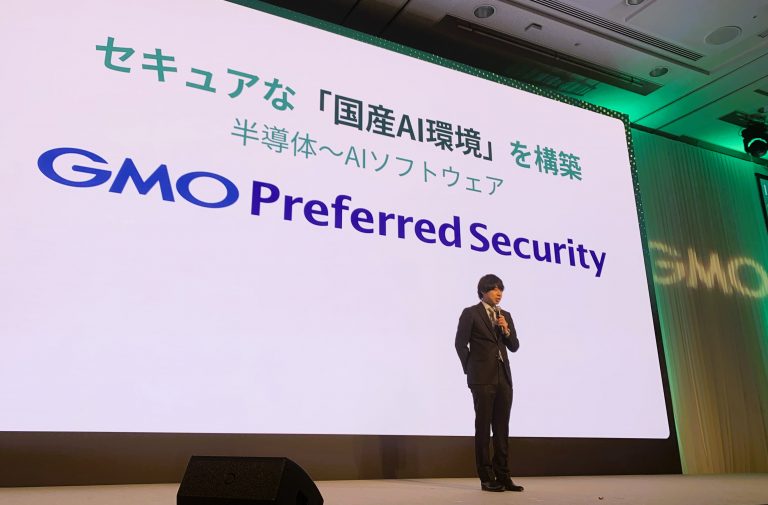 新会社「GMO Preferred Security」設立発表 イエラエとPreferredが合弁、国産AI環境構築 ...